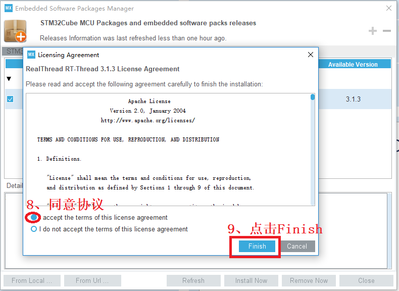 使用Clion移植RT-Thread嵌入式操作系统