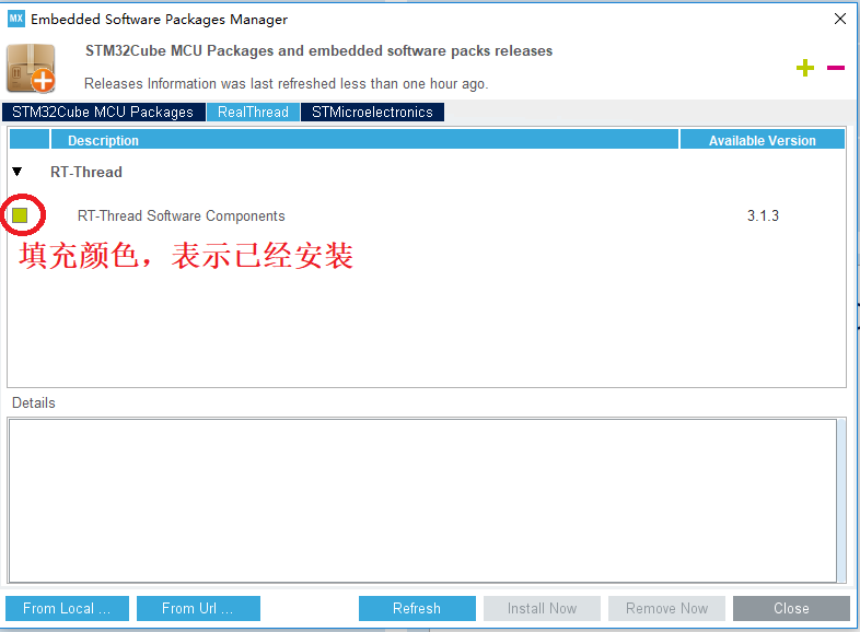 使用Clion移植RT-Thread嵌入式操作系统