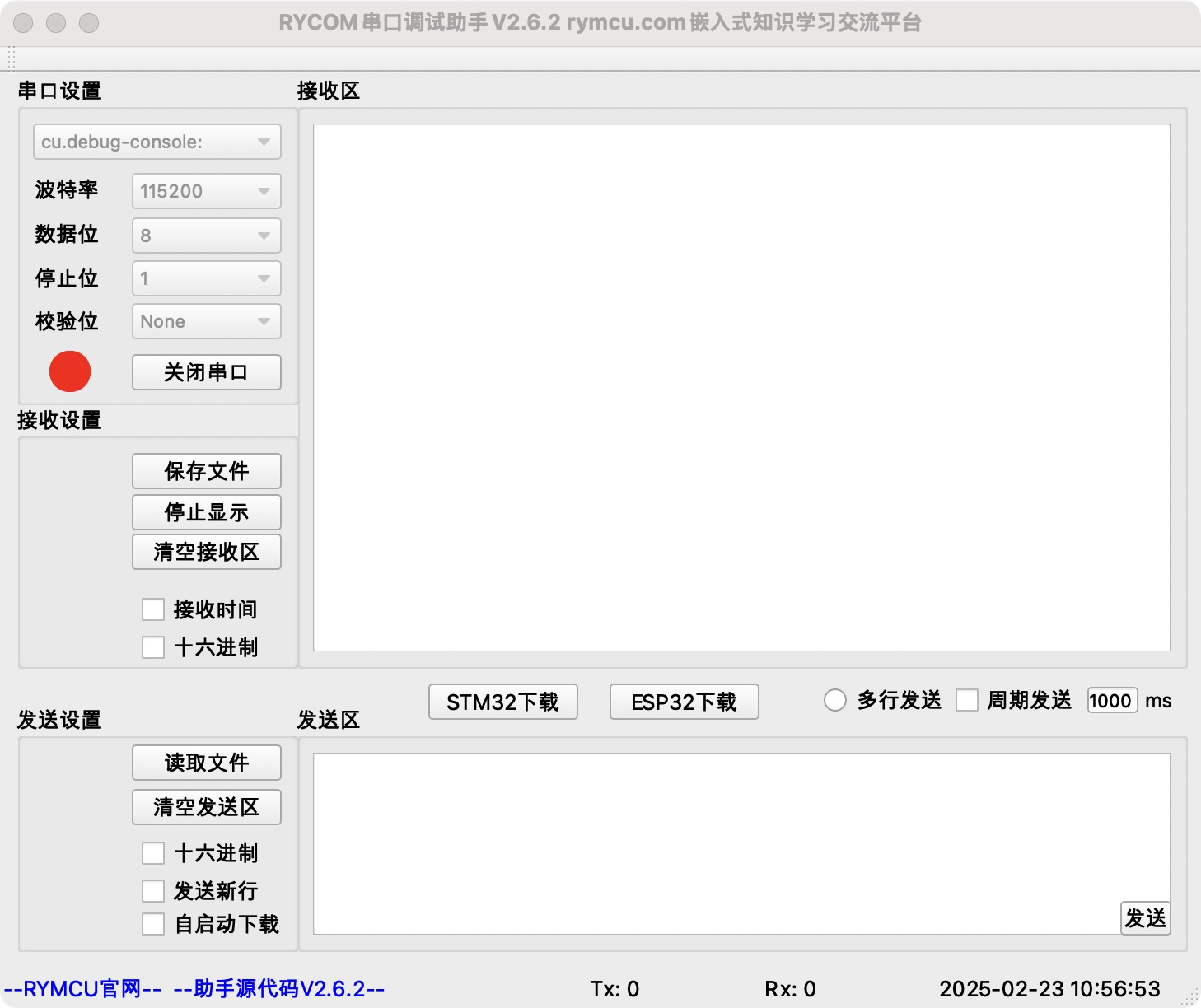 RYCOM:一款支持STM32、ESP32串口程序下载的跨平台开源QT串口调试助手