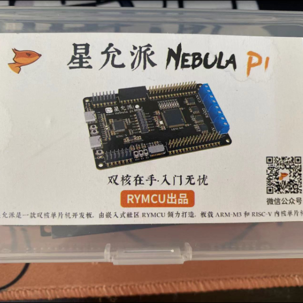 星允派(NEBULA PI) [三] ADC NTC测温